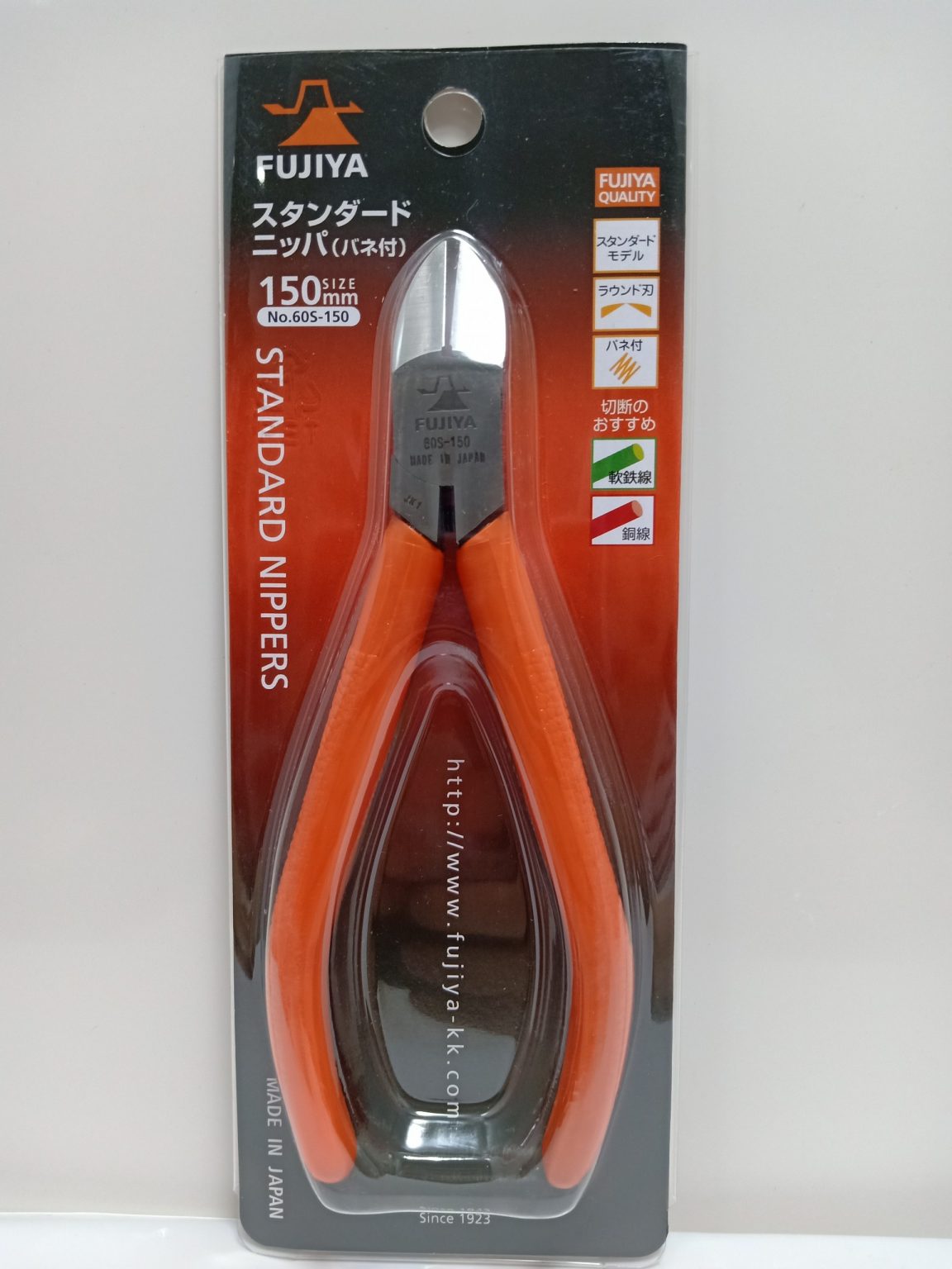 Kìm cắt Fujiya 60S-150 tiêu chuẩn Nhật Bản - PROSTOCK.VN